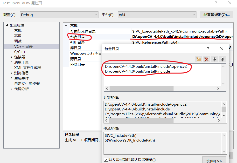 【opencv安装和配置完整版教程】（win10+vs2019+opencv4.4.0+opencv_contrib-4.4.0+永久配置）_安装opencv4.4-CSDN博客
