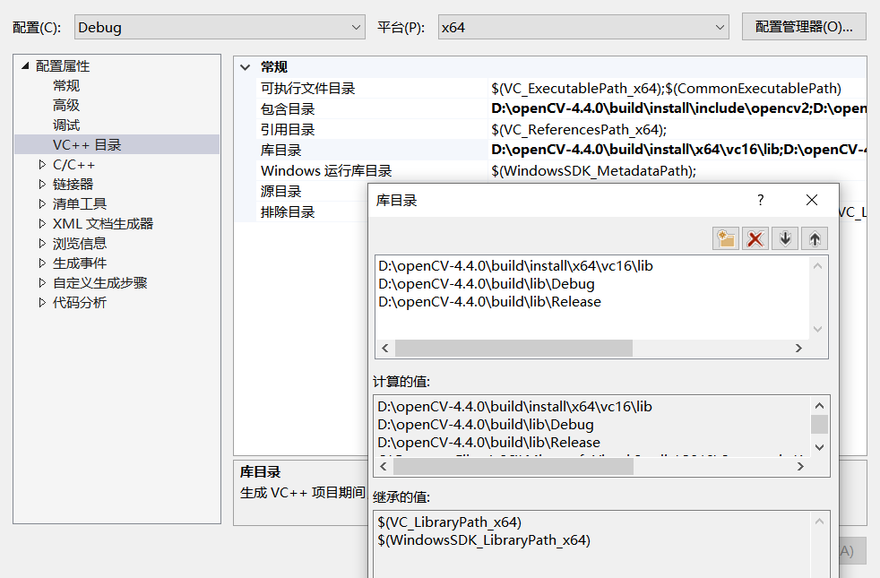 【opencv安装和配置完整版教程】（win10+vs2019+opencv4.4.0+opencv_contrib-4.4.0+永久配置）_安装opencv4.4-CSDN博客