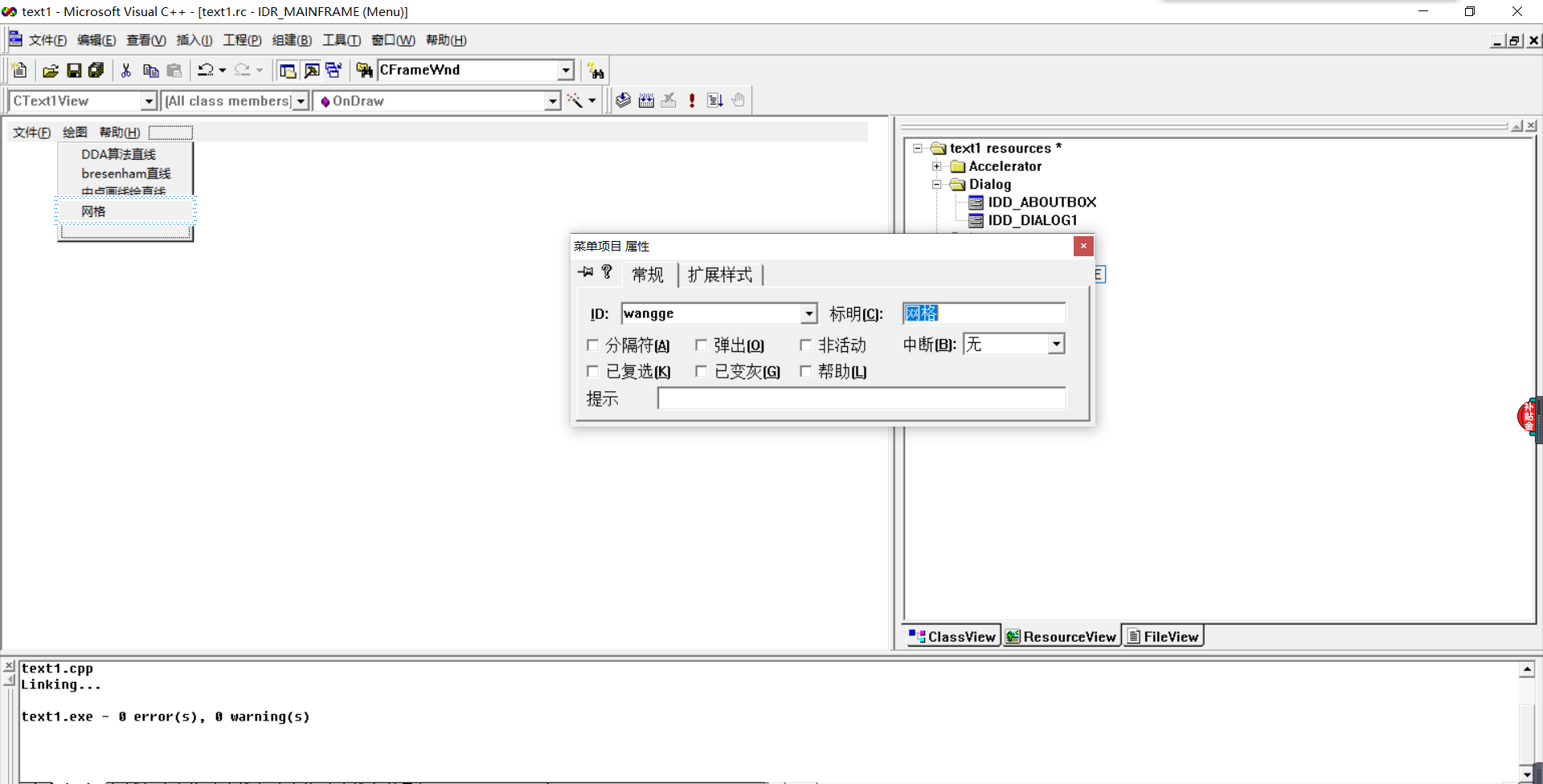 以网格图为背景的中点画线、Bresenham算法、DDA算法绘制直线_网格画图中,怎么画不在网格线上的线段的中点-CSDN博客