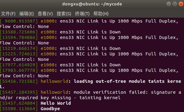 【Linux】内核模块的插入和删除_ubuntu24怎么插入内核模块-CSDN博客