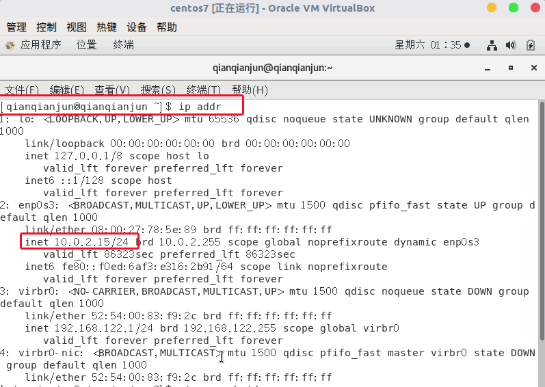 配置Virtualbox上Centos7虚拟机实现远程ssh连接_vituralbox centos虚拟机 ssh访问-CSDN博客