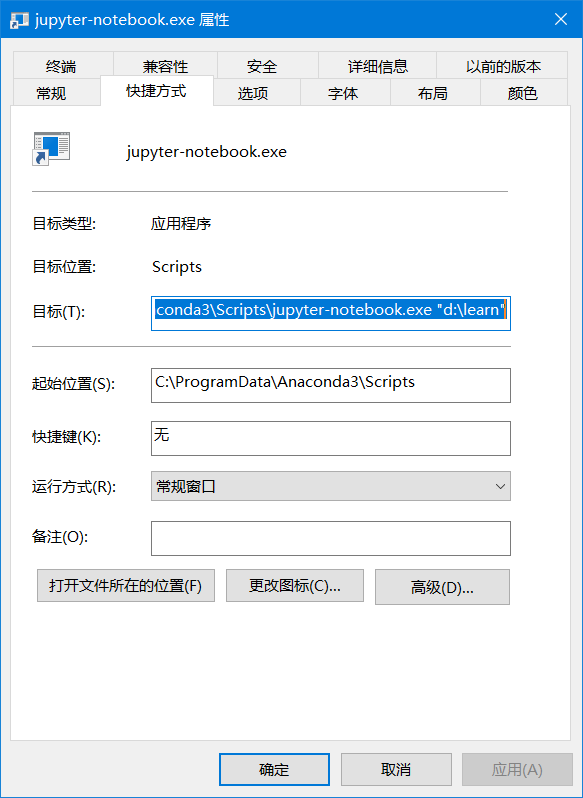 设置jupyter notebook的启动及工作目录方法汇总_jupyter notebook设置工作目录_rust&python的博客-CSDN博客