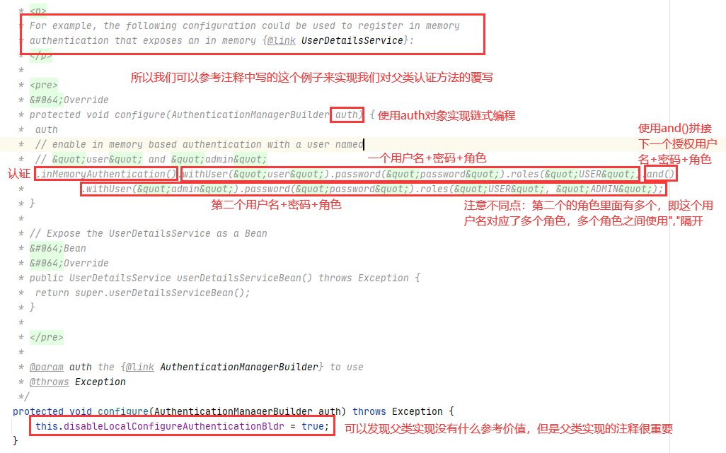 SpringBoot(33) ——用户认证和授权_springboot 授权 认证-CSDN博客