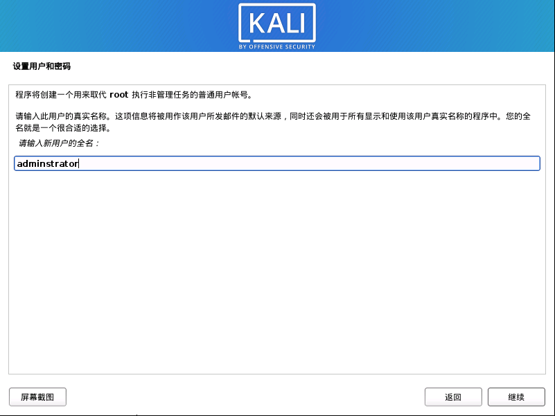 kali-linux-2020-W40-installer-i386安装教程_kali i386 sourse-CSDN博客
