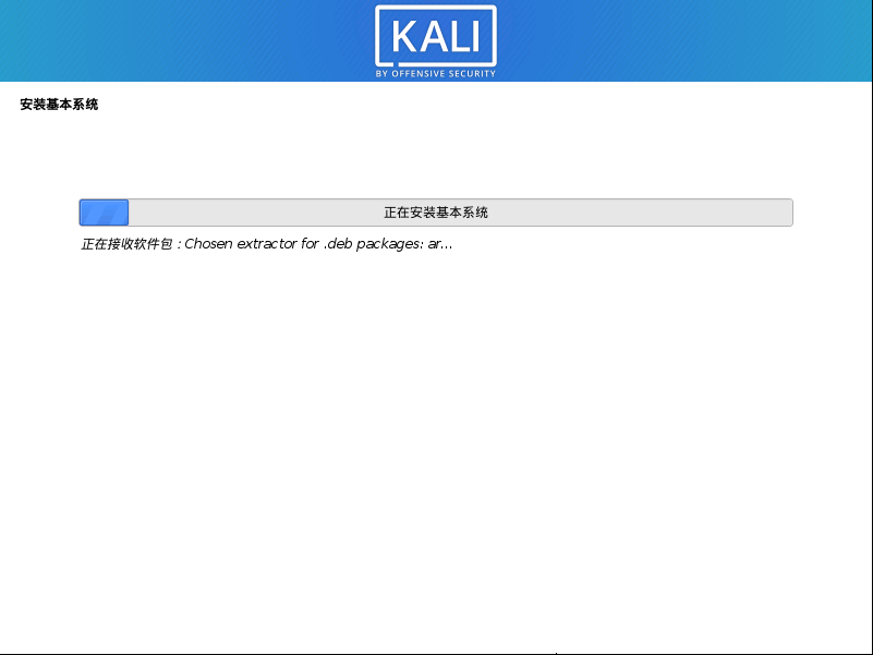 kali-linux-2020-W40-installer-i386安装教程_kali i386 sourse-CSDN博客