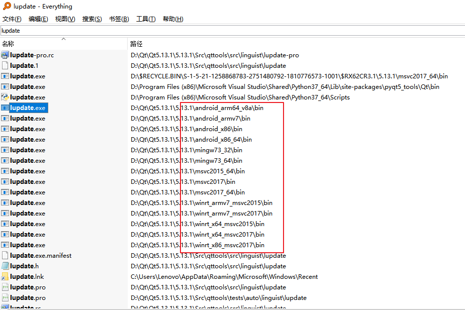 总结几种查找并打开QT lupdate、lrelease、Linguist等工具的方法_linux linguist 没有-CSDN博客