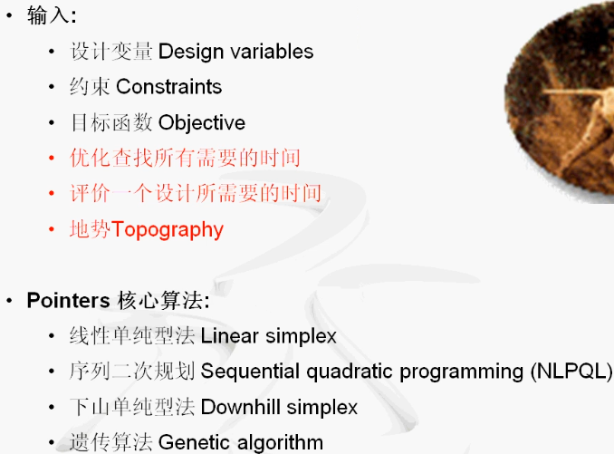 Isight学习_isight学习资料-CSDN博客