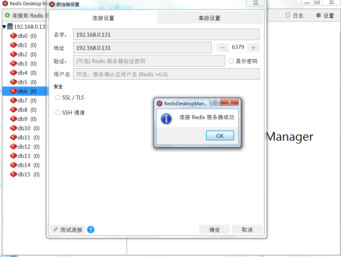cenos7 安装redis_specified a maxmemory value that is less than 1mb -CSDN博客