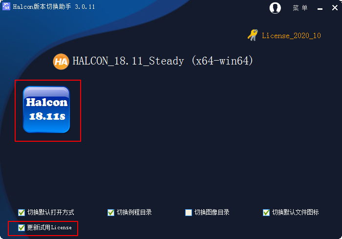 软件安装教程-Halcon18安装过程_halcon18 license-CSDN博客