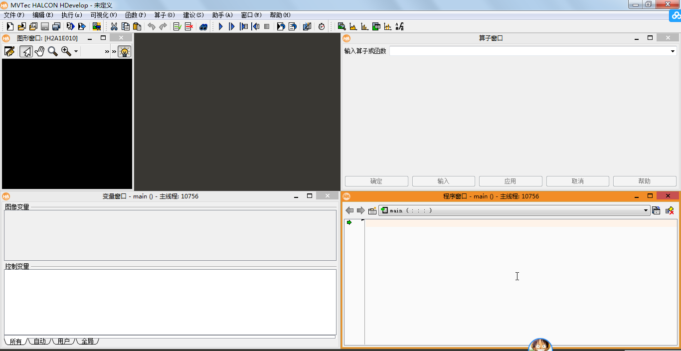 软件安装教程-Halcon18安装过程_halcon18 license-CSDN博客