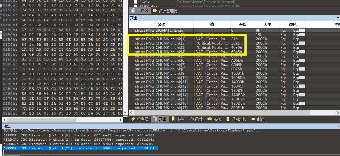 BUUCTF-刷题记录-6_[utctf2020]basic-forensics-CSDN博客