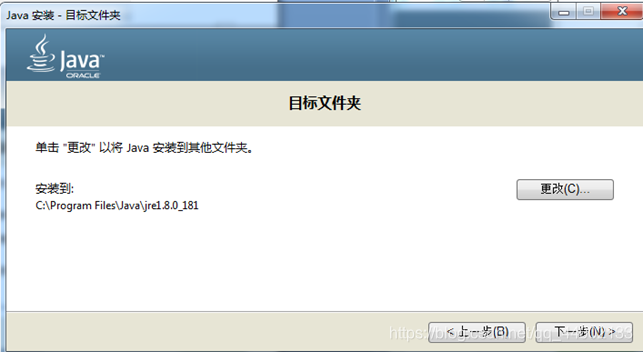 如何安装eclipse与配置环境变量(基础入门)如何安装eclipse并配置环境变量 Csdn博客