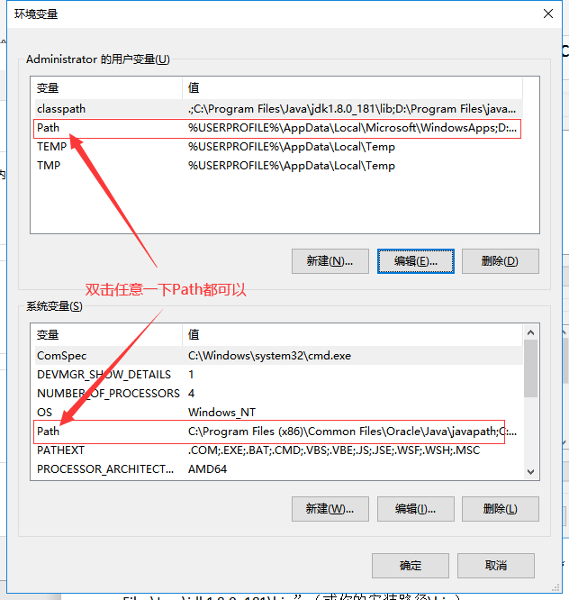 如何安装eclipse与配置环境变量（基础入门）_如何安装eclipse并配置环境变量-CSDN博客