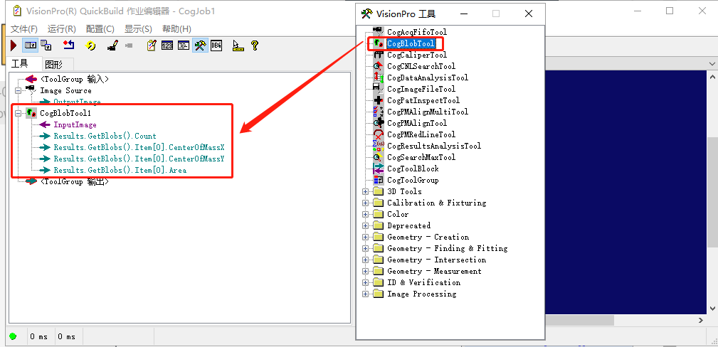 VsionPro中分享CogBlobTool斑点工具的使用详解_visionpro的斑点工具的检测模式都有什么-CSDN博客