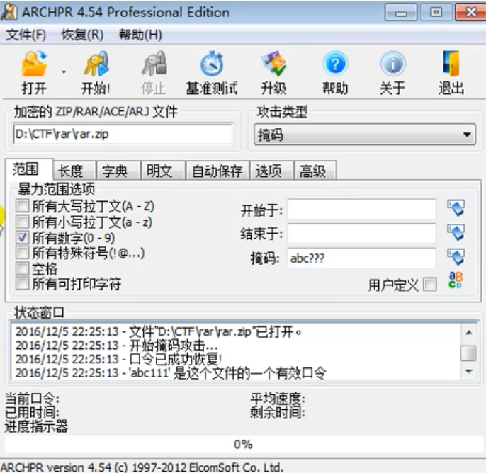 CTF-杂项_binwalk和foremost区别-CSDN博客