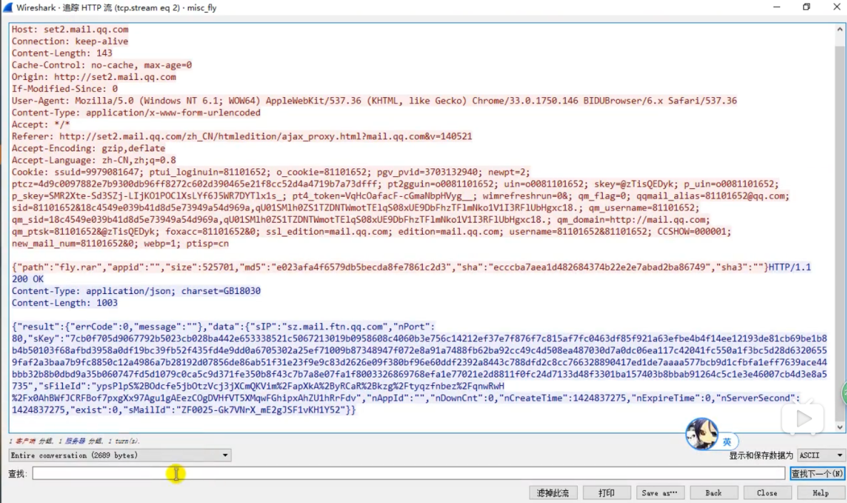 CTF-杂项_binwalk和foremost区别-CSDN博客