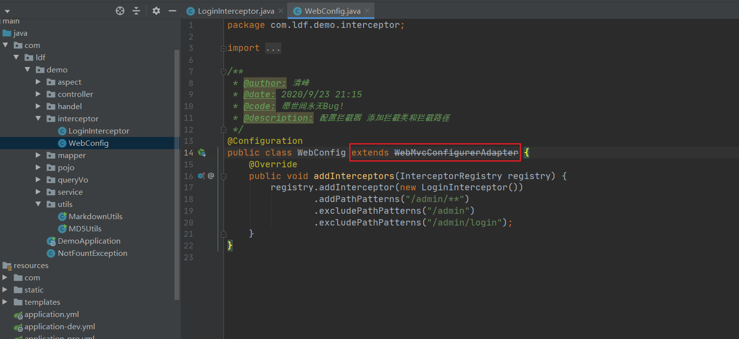 SpringBoot个人博客项目搭建—后台登录界面功能介绍（五）-CSDN博客