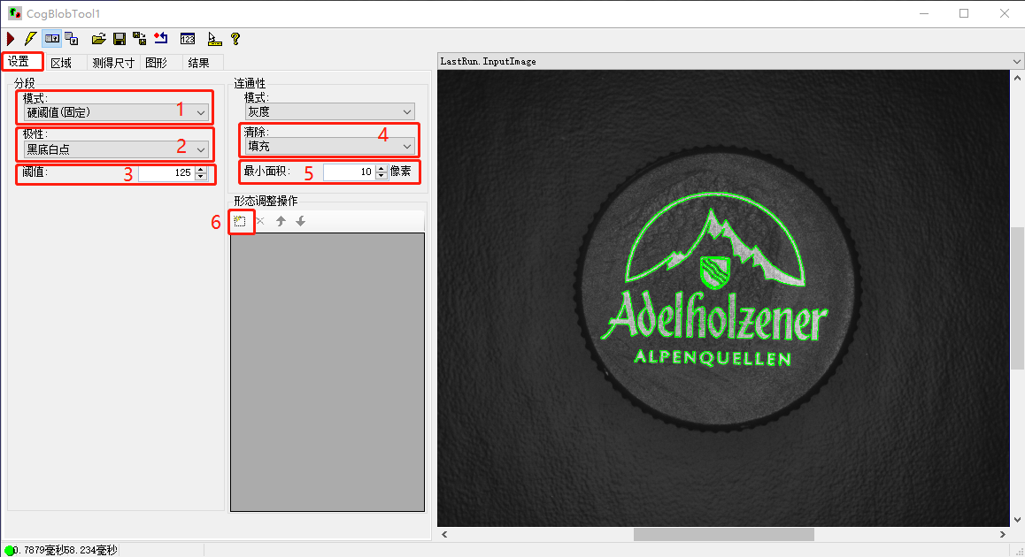 VsionPro中分享CogBlobTool斑点工具的使用详解_visionpro的斑点工具的检测模式都有什么-CSDN博客