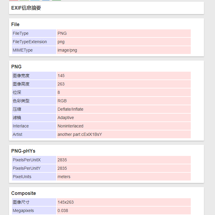 BUUCTF-刷题记录-6_[utctf2020]basic-forensics-CSDN博客