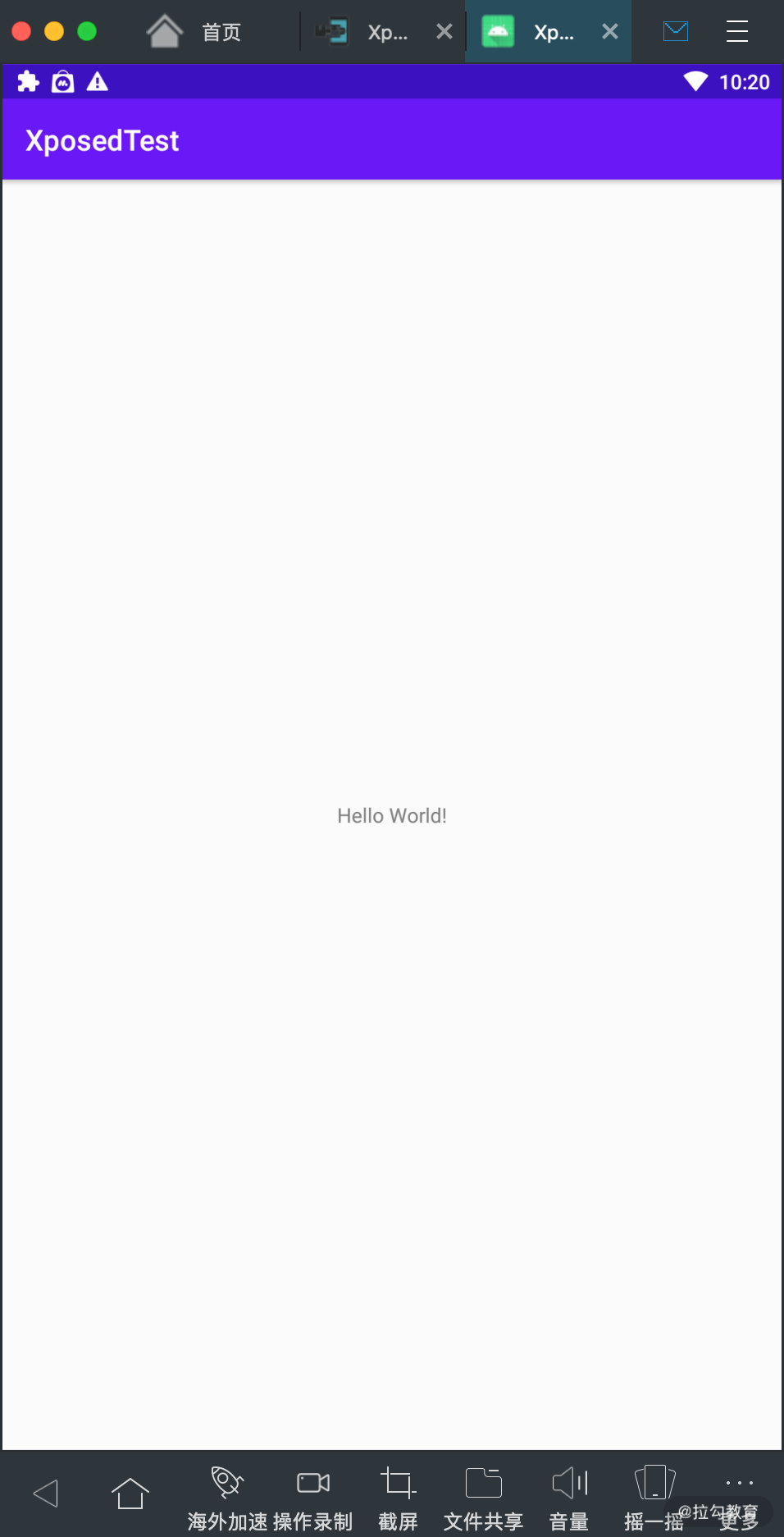 第35讲:Xposed+模拟器的详细使用_repo.xposed.info-CSDN博客