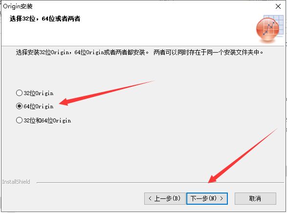 Origin2018安装教程-CSDN博客
