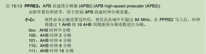 STM32-时钟启动的两个寄存器（RCC_CFGR）（PLL_CFGR）的配置_rcc->cfgr-CSDN博客