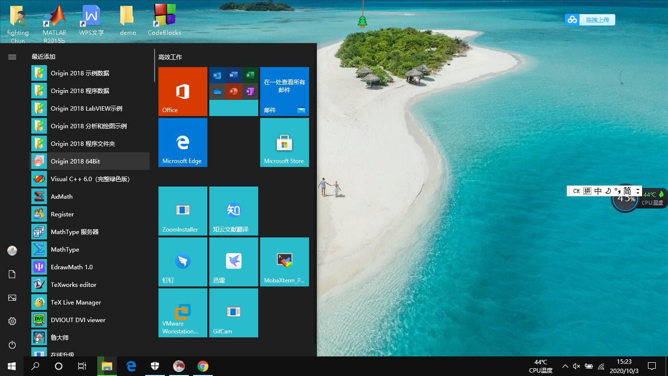 Origin2018安装教程-CSDN博客
