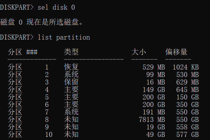 win10 EFI分区无法删除解决方法_windows10安装程序无法删除分区-CSDN博客