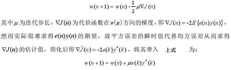 MIMO均衡算法（CMA,LMS,RLS）原理介绍_lms均衡_芯益求新的博客-CSDN博客