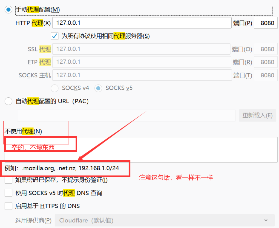 Burp Suite代理配置问题——127.0.0.1: 8080抓不到包_invalid client request received: dropped request l-CSDN博客