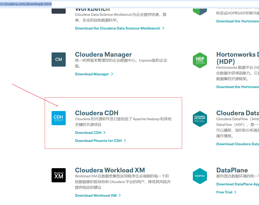 cloudera manager安装_cloudera managerment安装包-CSDN博客