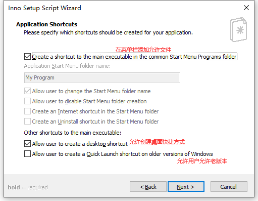【Java swing】如何将jar打包成exe安装包之Inno Setup安装与配置_jar包可以直接通过inno setup打包吗-CSDN博客
