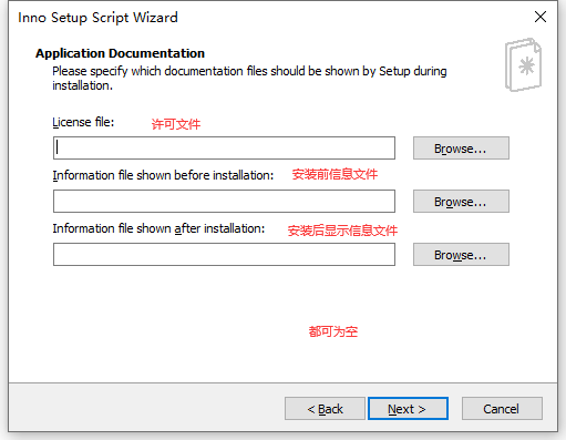 【Java swing】如何将jar打包成exe安装包之Inno Setup安装与配置_jar包可以直接通过inno setup打包吗-CSDN博客