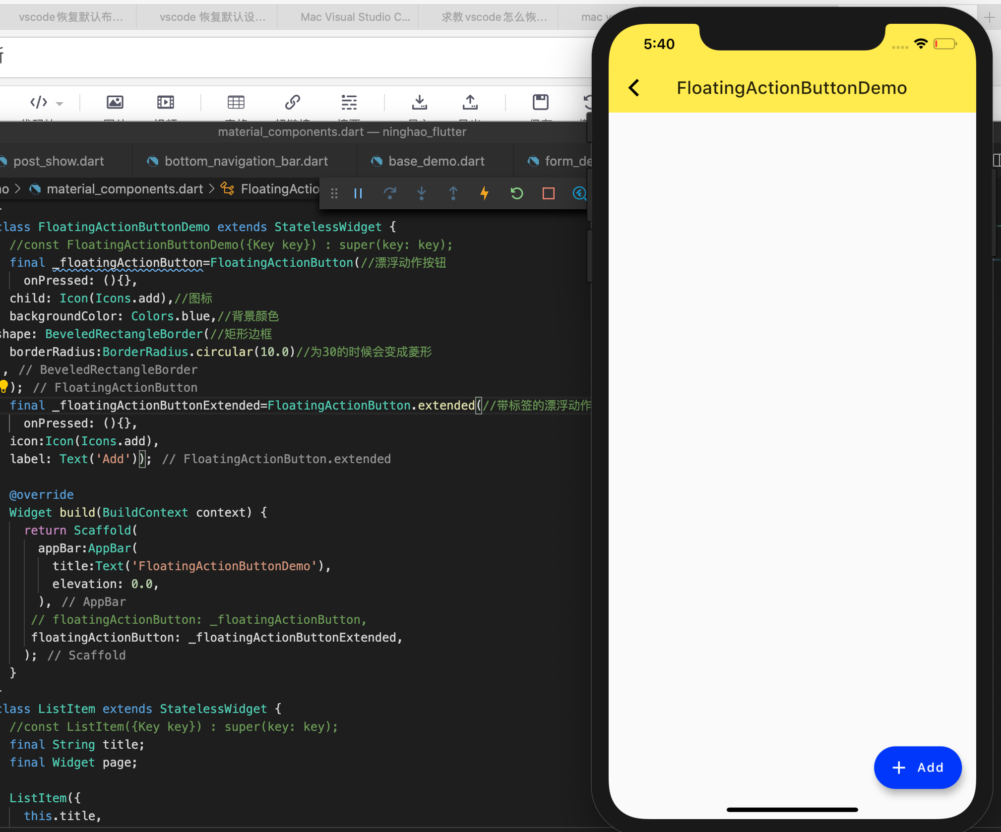 flutter基础十：按钮Button，自定义代码片断,ListView_flutter listview button-CSDN博客