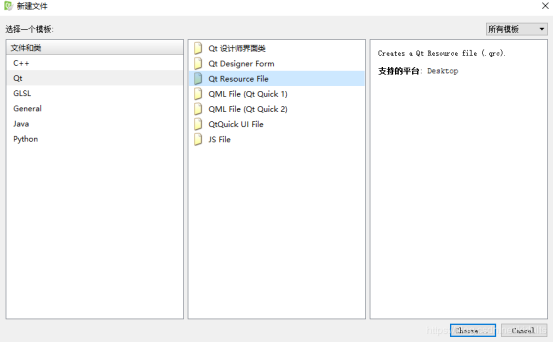Static and dynamic realization of QT internationalization - Programmer Sought