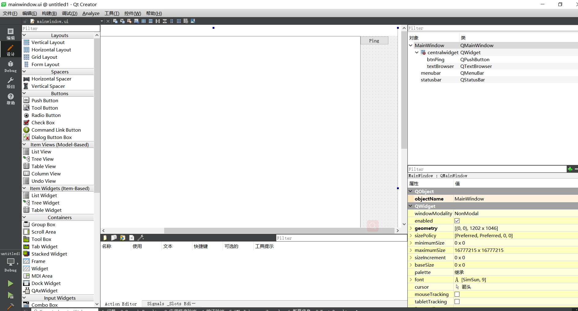 QT如何调用外部.exe文件（该.exe文件调用了其他的.o.n文件）_qt 调用exe,参数传递-CSDN博客