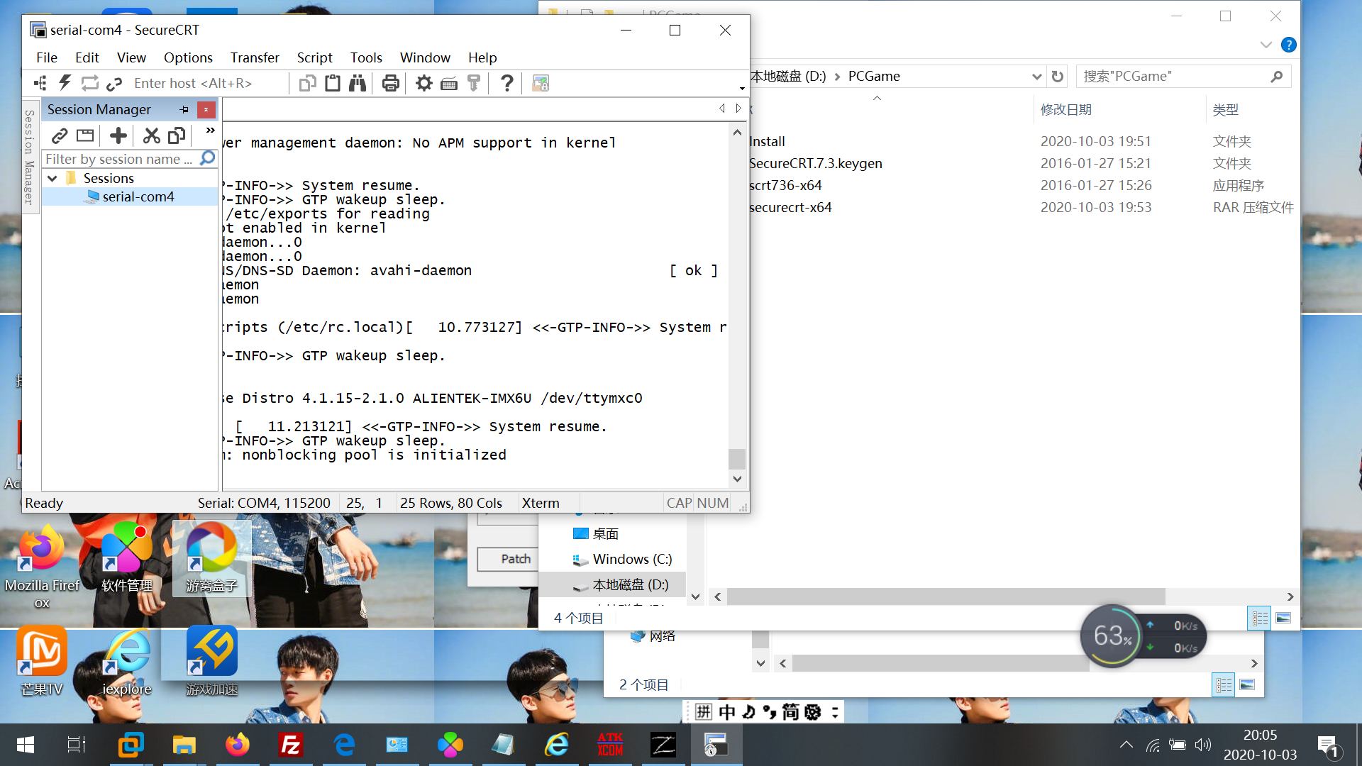 SecureCRT安装_secucercrt 注册码-CSDN博客