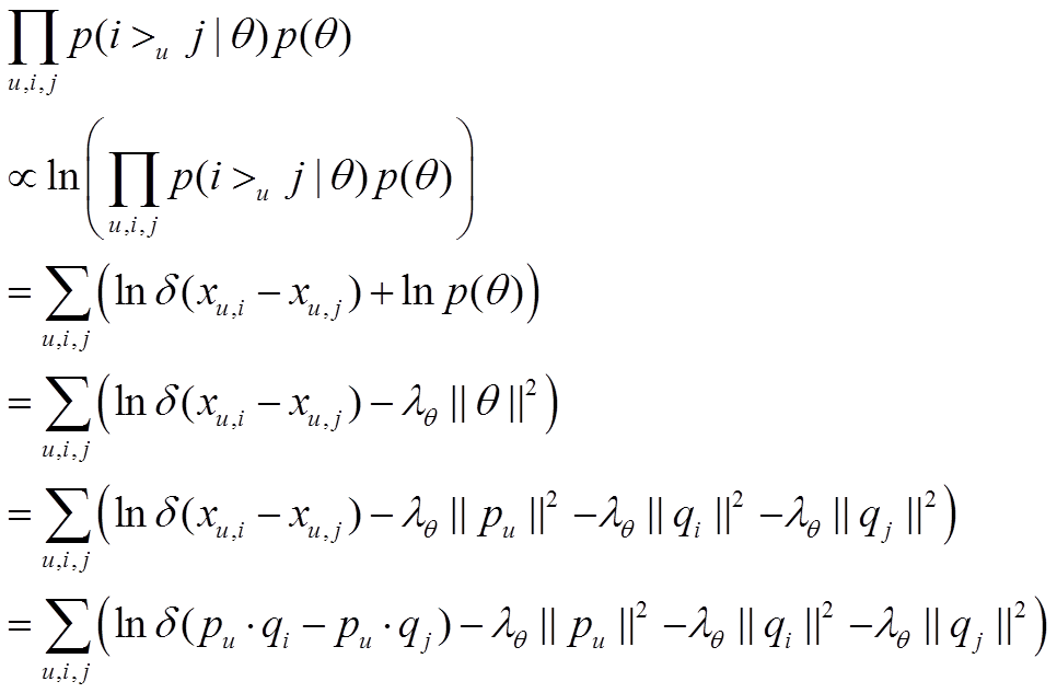 BPR算法详解_bpr推荐算法-CSDN博客