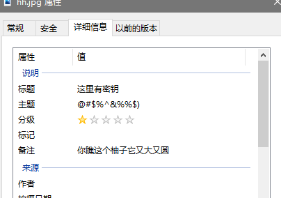 BUUCTF-刷题记录-6_[utctf2020]basic-forensics-CSDN博客