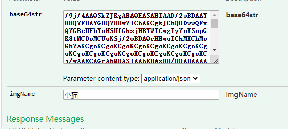 spring boot 将base64字符串还原成图片并保存到本地_spring boot 将base64转为图片下载到本地-CSDN博客