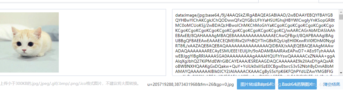 Spring Boot 图片url转换为base64字符串 Springboot 图片转base64 Csdn博客