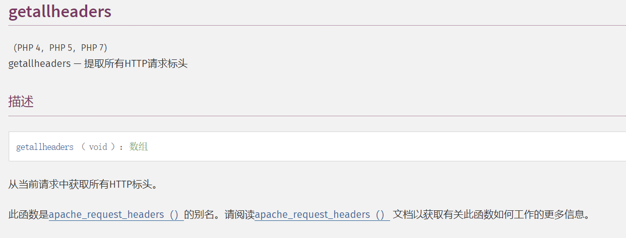 攻防世界 web高手进阶区 8分题 love_math_攻防世界love_math_思源湖的鱼的博客-CSDN博客