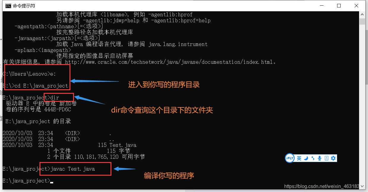 手把手教你用jdk编写第一个java程序jdk怎么写代码 Csdn博客