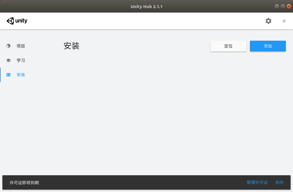 Unity3D U3D安装教程_unity3d安装教程-CSDN博客