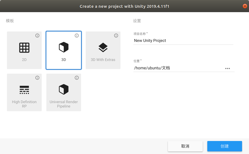 Unity3D U3D安装教程_unity3d安装教程-CSDN博客