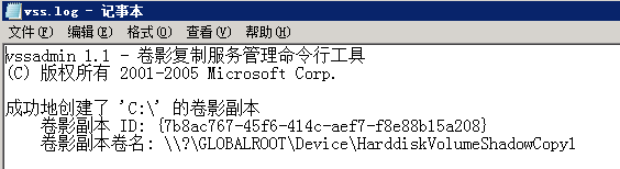 从域控制器中提取Active Directory数据库(NTDS.DIT)_域控 获取数据库-CSDN博客