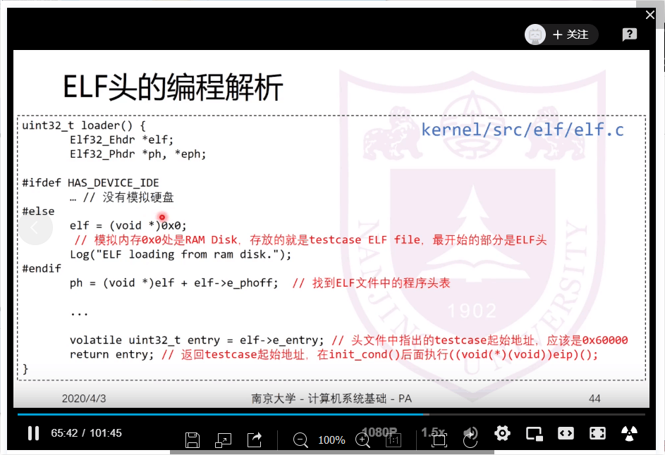 linux elf文件格式讲解_linux elf文件 格式-CSDN博客