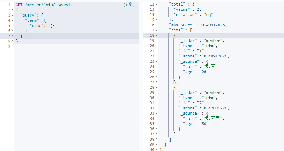 ElasticSearch全文搜索引擎之term和match的区别_elasticsearch term-CSDN博客