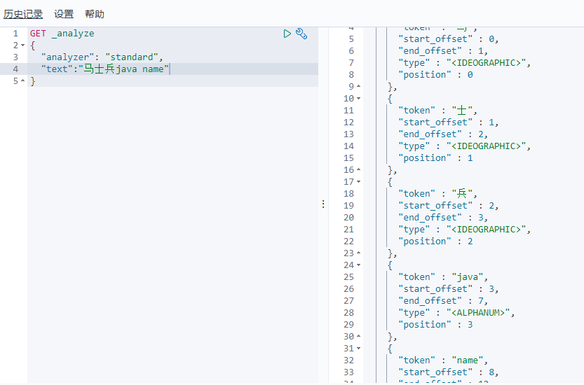 ElasticSearch全文搜索引擎之term和match的区别_elasticsearch term-CSDN博客